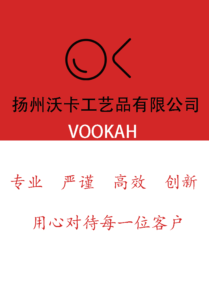 VOOKAH